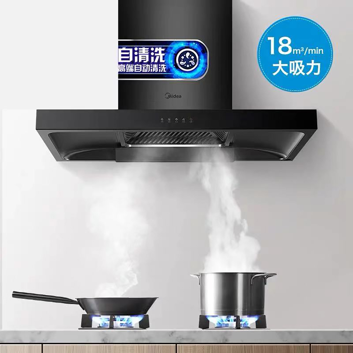 【美的CXW-268-T39】美的吸油烟机,CXW-268-T39,官方报价_规格_参数_图片-美的商城