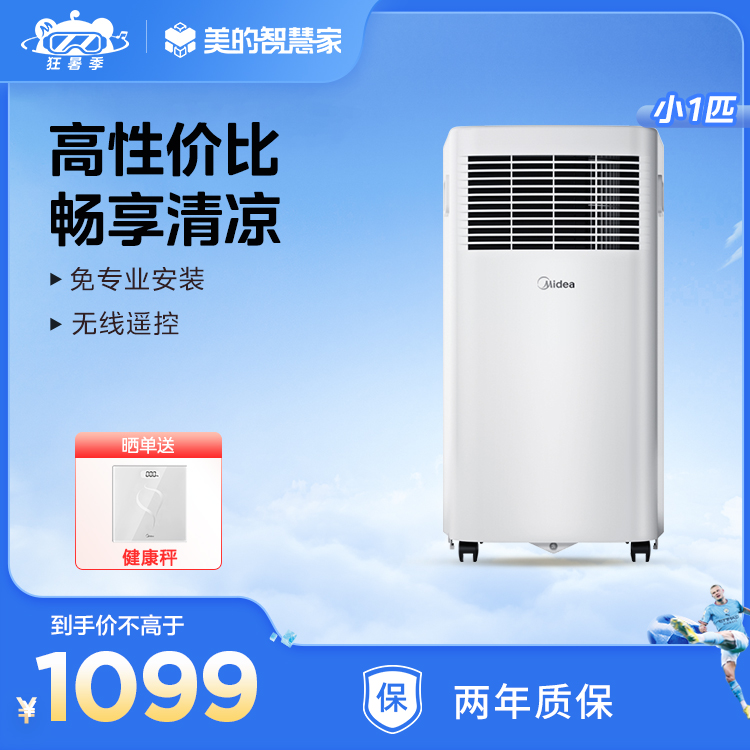 【美的KY-15/N7Y-PHA】美的,KY-15/N7Y-PHA,官方报价_规格_参数_图片-美的商城