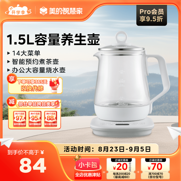 【美的MK-Y12Q】美的,MK-Y12Q,官方报价_规格_参数_图片-美的商城