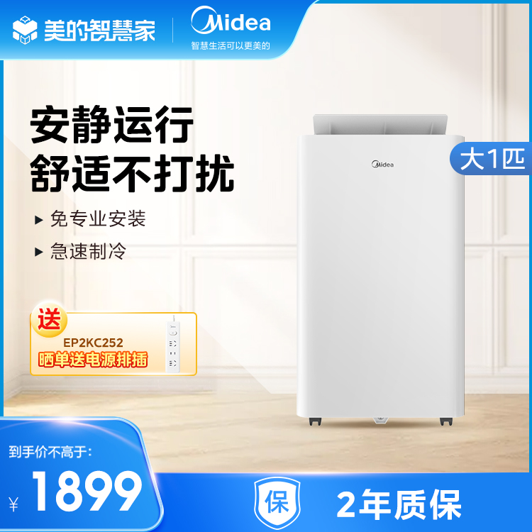 【美的KY-26/N1Y-PQ】美的,KY-26/N1Y-PQ,官方报价_规格_参数_图片-美的商城