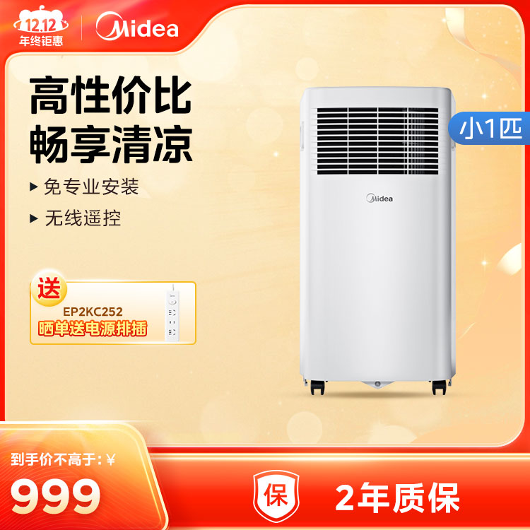 【美的KY-15/N7Y-PHA】美的,KY-15/N7Y-PHA,官方报价_规格_参数_图片-美的商城