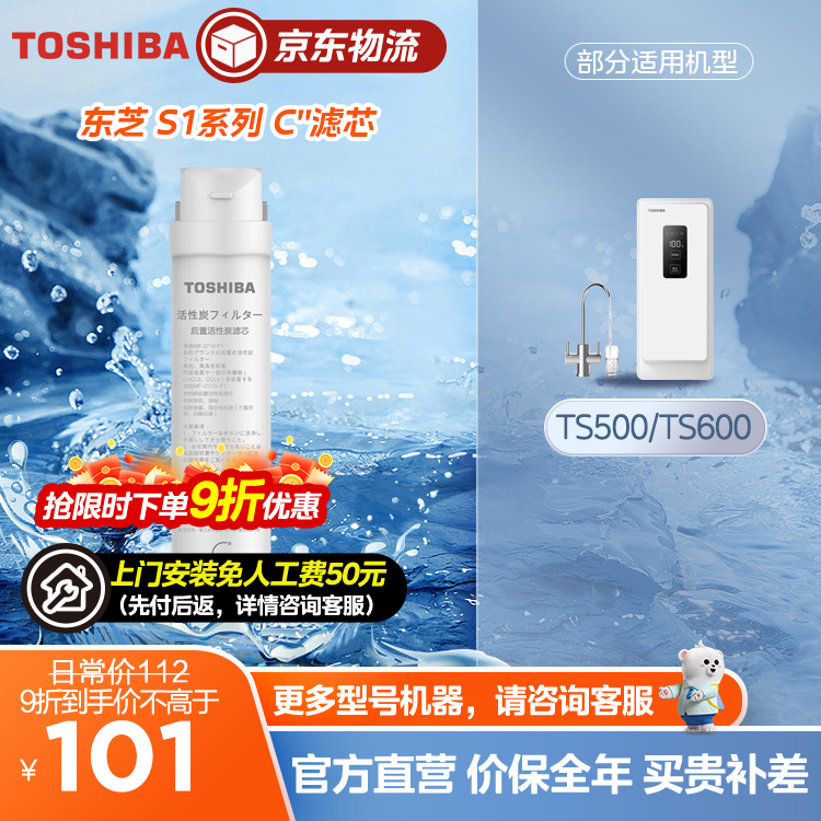 【美的TS500-01】美的净水器滤芯,TS500-01,官方报价_规格_参数_图片-美的商城