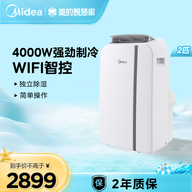 【美的KYR-40/N1Y-PD7】美的,KYR-40/N1Y-PD7,官方报价_规格_参数_图片-美的商城