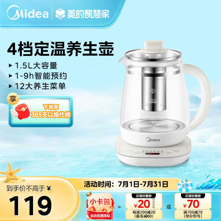 【美的MK-YSNC1501】美的,MK-YSNC1501,官方报价_规格_参数_图片-美的商城