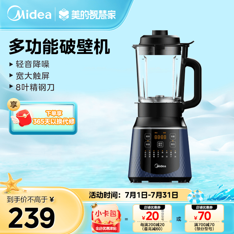 【美的MJ-PB40F254F】美的,MJ-PB40F254F,官方报价_规格_参数_图片-美的商城