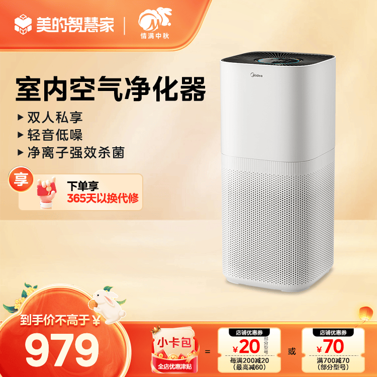 【美的KJ500G-F11】美的空气净化器,KJ500G-F11,官方报价_规格_参数_图片-美的商城