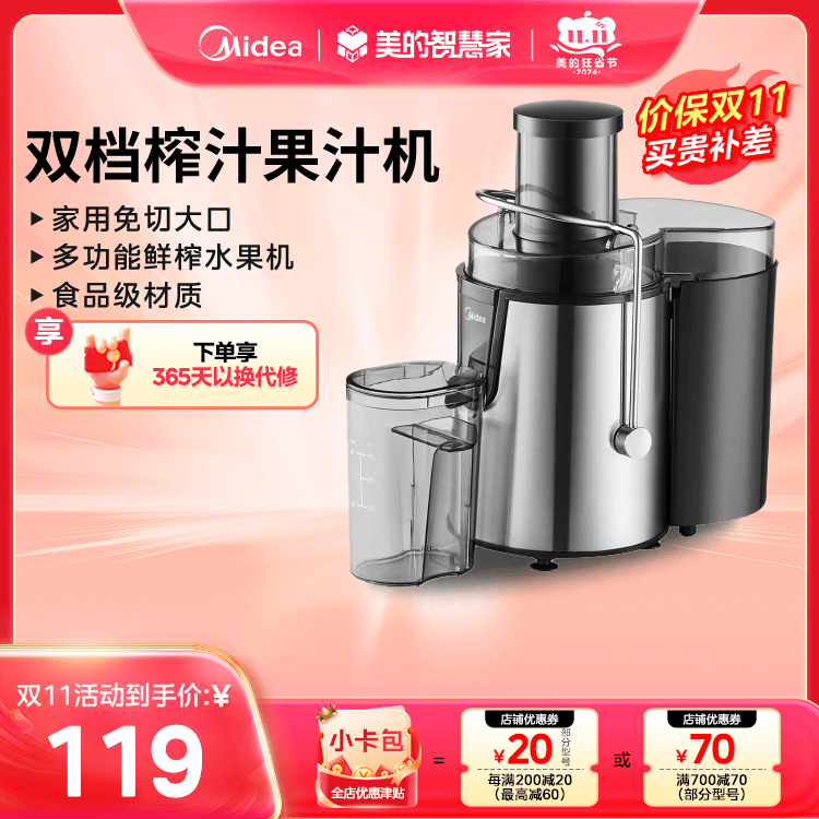 【美的MJ-WJE2802D】美的,MJ-WJE2802D,官方报价_规格_参数_图片-美的商城