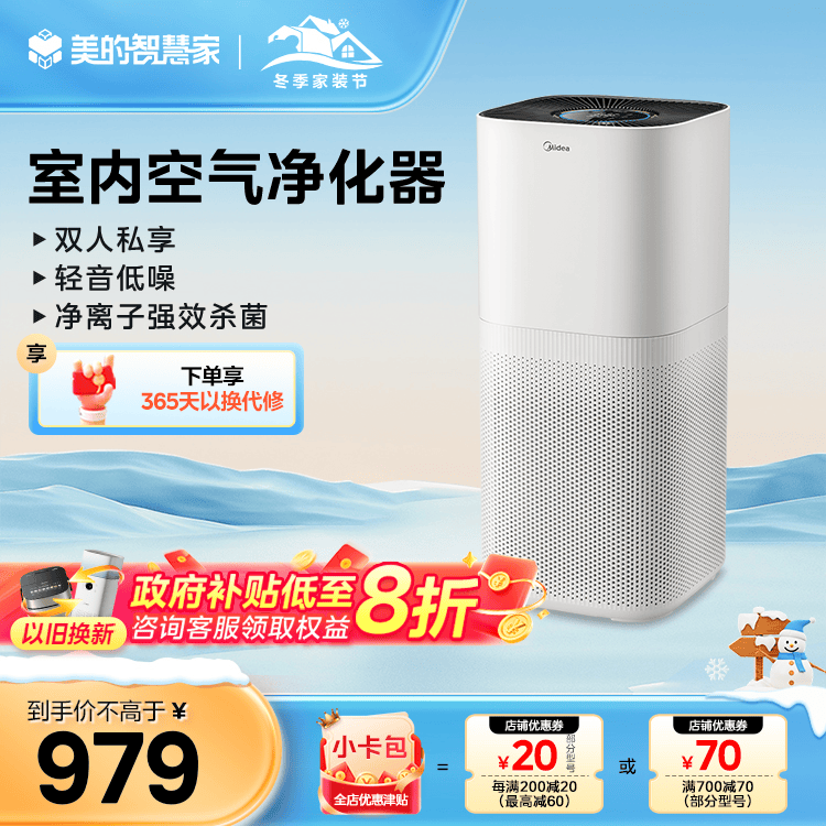 【美的KJ500G-F11】美的空气净化器,KJ500G-F11,官方报价_规格_参数_图片-美的商城