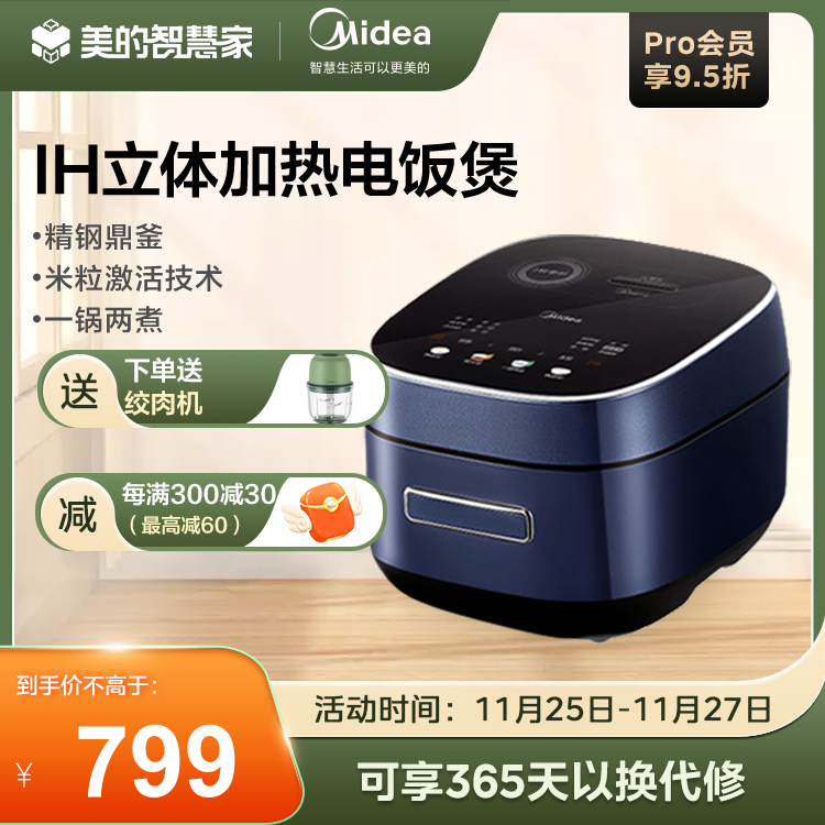 【美的MB-HS405】美的电饭煲,MB-HS405,官方报价_规格_参数_图片-美的商城